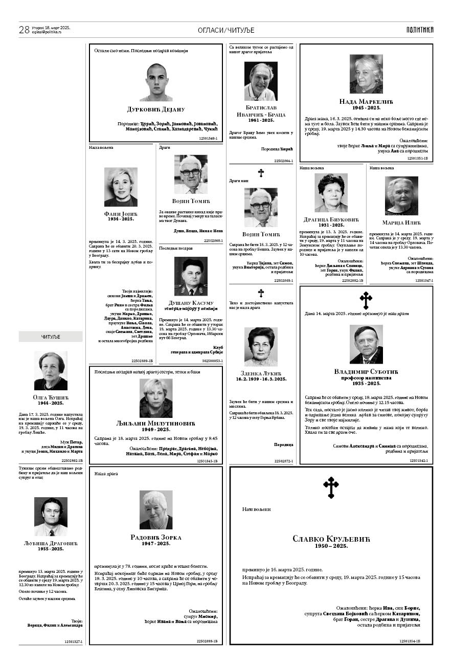 Elektronske čitulje, Pomeni i Izjave zahvalnosti | Čitulje Politika