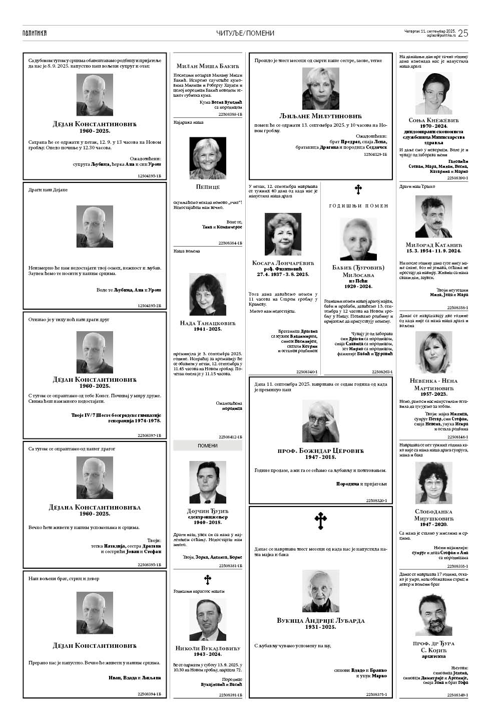 Elektronske čitulje, Pomeni i Izjave zahvalnosti | Čitulje Politika